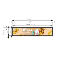 China 43.0 inch ultra wide LCD display shelf stretching bar screen advertising display commercial capacitive touch display for sale