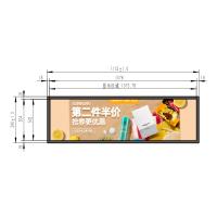 China Customized Full HD Ultra Wide 43.9 inch Display for Supermarkets, Touchscreen Digital Display, Stretching Bar LCD for sale