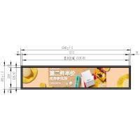 China 48.8 inch stretch LCD strip advertising wide touch screen display retail shelf monitor strip digital signage shelf for sale