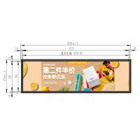 China Digital shelf edge advertising screen 49.5 inch stretching bar LCD display for sale