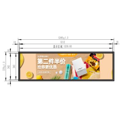 China Digital shelf edge advertising screen 49.5 inch stretching bar LCD display for sale
