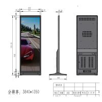 China 70.0 Inch LCD Advertising Screen, Digital Signage and Display,intelligent Information Kiosk, Floor Standing Advertising Board for sale