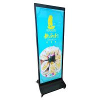 China 70.0 Inch LCD Advertising Screen, Digital Signage and Display,intelligent Information Kiosk, Floor Standing Advertising Board for sale