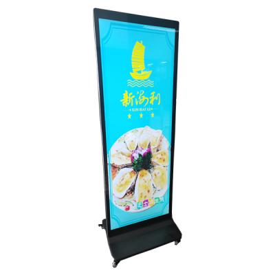 China 70.0 Inch LCD Advertising Screen, Digital Signage and Display,intelligent Information Kiosk, Floor Standing Advertising Board for sale