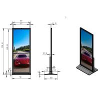 China Floor Standing Digital Display, 75.0 Inch LCD Information Kiosk Screen, Advertising Player, Indoor Display for sale
