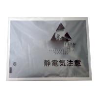 China 10.4 Inch 1024x768 Industrial LCD Panel Display AA104XD12 for sale