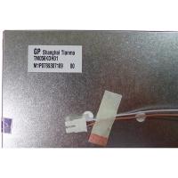 China 5.6 Inch 320x234 TIANMA Display TM056KDH01 WLED Backlight Lcd Screen For Industrial for sale