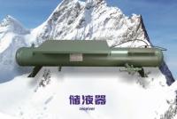 China KCY159-012HA Horizontal Shell Tube Liquid Receiver 12L Volume for Standard Refrigeration Systems for sale