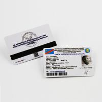 China Pvc Blank Magnetic Stripe Card for sale
