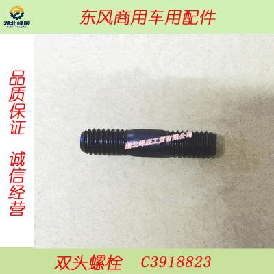 China Auto Parts Used for Dongfeng/Dcec Kinland Cummins Motor--Double Ending Bolt  C3918823 for sale