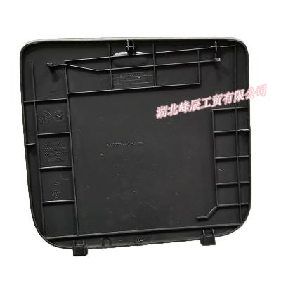 China Dongfeng/Dcec Kinland  Engine Parts Auto parts for Truck SMJ Box Cover 5305070-C0100 for sale