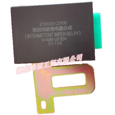 China Dongfeng/Dcec Kinland/Kingrun Engine Parts Auto parts for Truck Electric Wiper Intermittent Relay Assembly 3735020-C0100 for sale