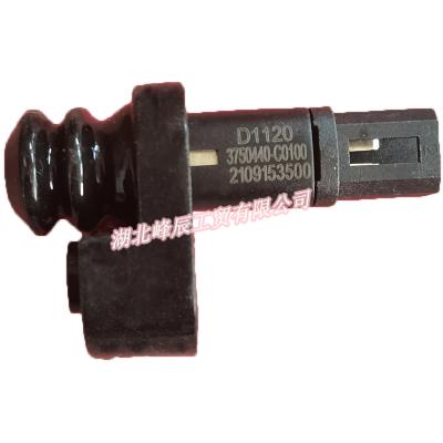 China Dongfeng/Dcec Kinland/Kingrun Engine Parts Auto parts for Truck Electric Door Lamp Switch 3750440-C0100 for sale
