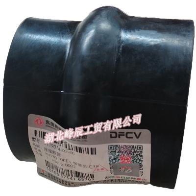 China Dongfeng/Dcec Kinland/Kingrun Engine Parts Auto parts for Truck Intercooler Connection Tube 1119014-K0100 for sale