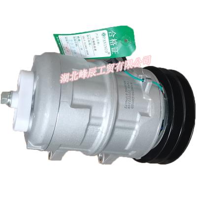 China Dongfeng/Dcec Kinland  Engine Parts Auto parts for T375 Truck Air Conditioning Compressor 8104010-C0103 for sale