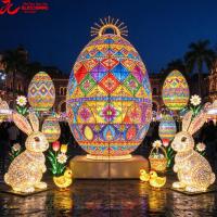 China Custom Giant Easter Egg Lantern LED Illuminated Festival Display Lantern for sale