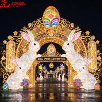 China LED Illuminated Easter Archway Easter Lanterns For Commercial Spaces for sale