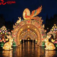 China Giant Easter Tunnel Lantern LED Illuminated Festival Lanterns Display for sale
