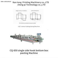 China Single Side Hook Bottom Box Pasting Machine with 3500 KG Capacity and Voltage 380 for sale