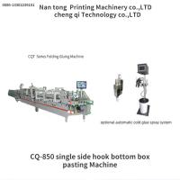 China Single Side Hook Bottom Box Pasting Machine with 3500 KG Capacity and Voltage 380 for sale