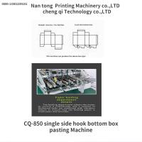 China Single Side Hook Bottom Box Pasting Machine with 3500 KG Capacity and Voltage 380 for sale