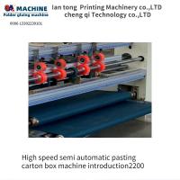 China Electric Driven Semi-automatic Pasting Carton Box Machine 2200 for Packaging Needs for sale