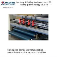 China Electric Driven Semi-automatic Pasting Carton Box Machine 2200 for Packaging Needs for sale