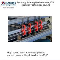 China Electric Driven Semi-automatic Pasting Carton Box Machine 2200 for Packaging Needs for sale
