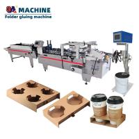 China Automatic Coffee Cup Sleeve Folder Gluer Machine 220m/min for Cardboard and Corrugated Paper for sale