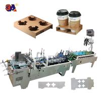 China Automatic Coffee Cup Sleeve Folder Gluer Machine 220m/min for Cardboard and Corrugated Paper for sale