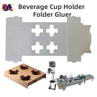 China Automatic Coffee Cup Sleeve Folder Gluer Machine 220m/min for Cardboard and Corrugated Paper for sale