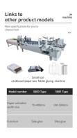China SHH 800AG-2 Automatic Bottom Lock Folding Box Gluing Machine for Suitable Paper Boxes for sale