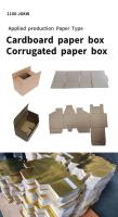 China 1100 JGKW Corrugated Box Dual Lock Bottom Hot Melt Glue Machine Max Size 105cm for sale