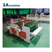 China Semi-Automatic Folder Gluing Machine CQT-1500JGKW for Fast and Accurate Pasting for sale