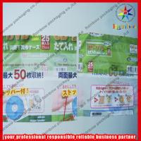 China Customized Shrink Sleeve Labels PVC / PET CMRK / Pantone Printing for sale