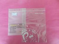 China IDPE Cellophane Printed Grip Seal Bags Clear Plastic Resealable Grip Seal Zipper Bag for sale