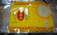 China 8kg Rice Bag Glossy Three Side Seal Plastic Pouch Packaging With Top Handle for sale