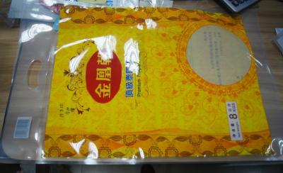 China 8kg Rice Bag Glossy Three Side Seal Plastic Pouch Packaging With Top Handle for sale