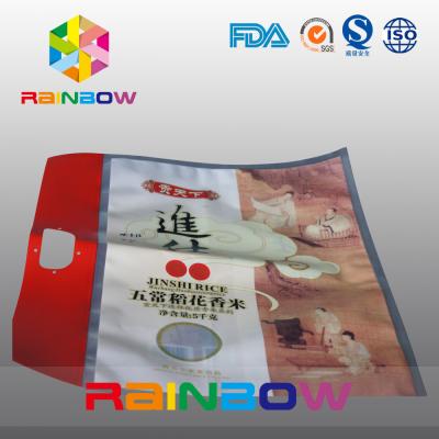 China Custom Printed BOPP Matte Finish Three Side Sealed Rice Bag 5kgs / 8kgs for sale