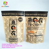China Custom printed kraft paper bag zipper lock bag for 105g gourmet salted egg fish skin crisps for sale