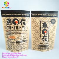China Custom printed kraft paper bag zipper lock bag for 105g gourmet salted egg fish skin crisps for sale