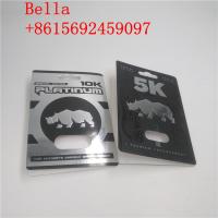 China Hardsteel EXtacy Sex Pill Blister Card Packaging for sale