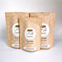 China Private Label Moistureproof Coffee Bag Matte Mylar Three Side Seal Stand Up Pouch Aluminum Foil Plastic BagUsage for sale
