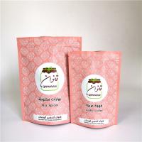 China Private Label Moistureproof Coffee Bag Matte Mylar Three Side Seal Stand Up Pouch Aluminum Foil Plastic BagUsage for sale