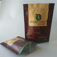 China Custom Printed Aluminum Foil Stand Up Pouch Recyclable Matte Finish PDA SGS Approval for sale