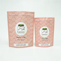 China Coffee Suger Body Scrub Zipper Bag Stand Up Coffee Packaging Bags with Zipper for sale
