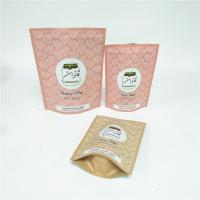 China Coffee Suger Body Scrub Zipper Bag Stand Up Coffee Packaging Bags with Zipper for sale