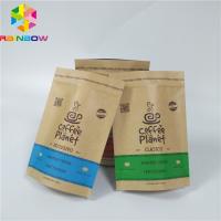 China Biodegradable paper bags with  food storage kraft paper bag stand up pouch for sale