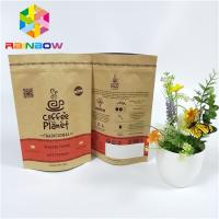 China Custom printed paper packaging bag for food  stand up zipper pouch paper bags for sale