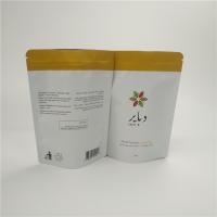 China Mixed Turmeric Powder MOPP VMPET PE Eco Friendly Food Pouches Gravure Printing for sale